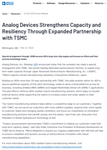 【TSMC】熊本新工場・JASM(TSMC Fab23)についてまとめ – 🐇の半導体勉強部屋